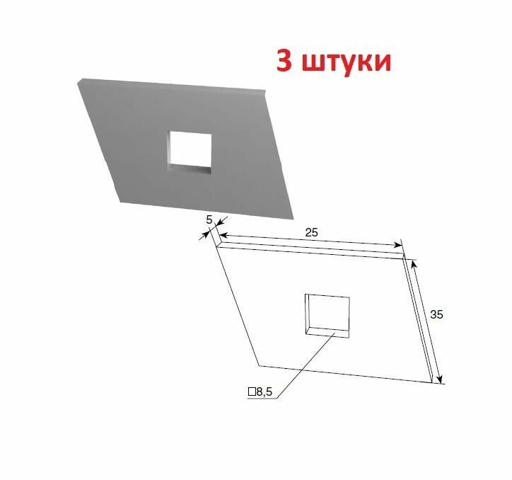 Закладная пластина, DH24619 - DoorHan