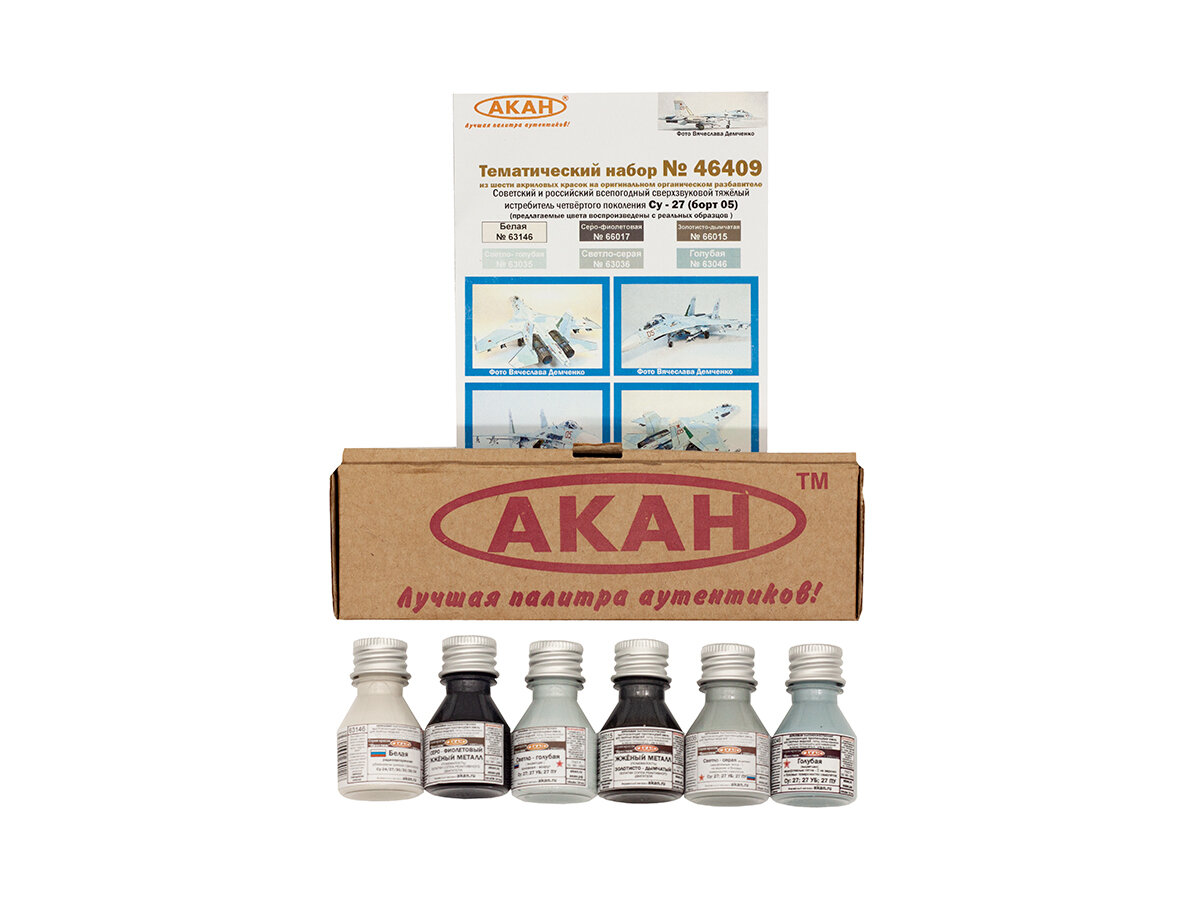 46409 акан Набор красок Российский боевой самолёт: Су-27 (6 шт.)