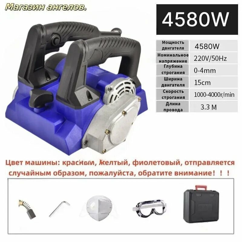 Машинка для снятия старой краски со стен MQ01-85