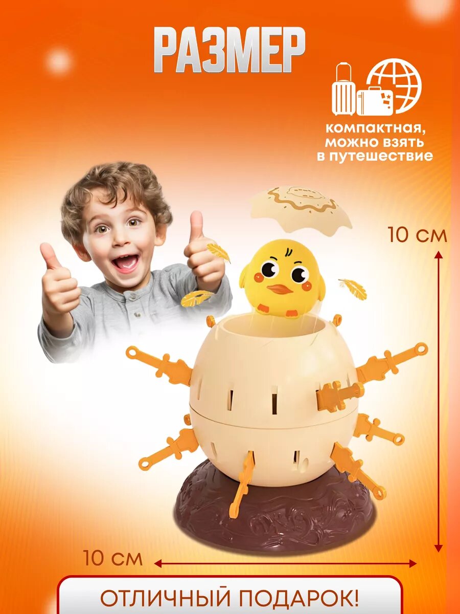 Настольная игра Без бренда "Испуганный Пингвин", для детей 5-12 лет, звуковые эффекты — фото 1
