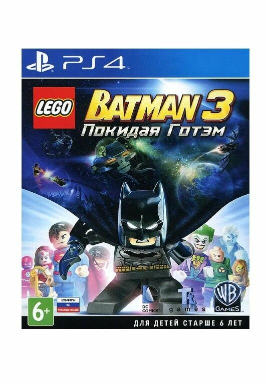 Игра для Консоль версии 4: Lego Batman 3: Beyond Gotham (PlayStation Hits) /Консоль версии 4 (Русские субтитры)