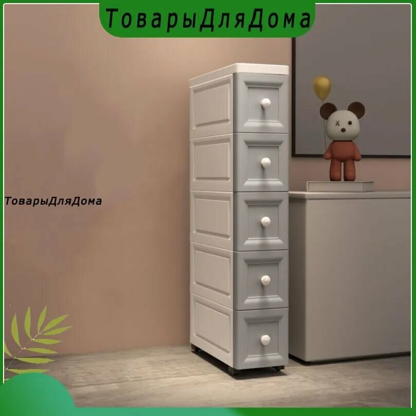 Этажерка, 4 секц, ABS пластик, 15х33х66 см