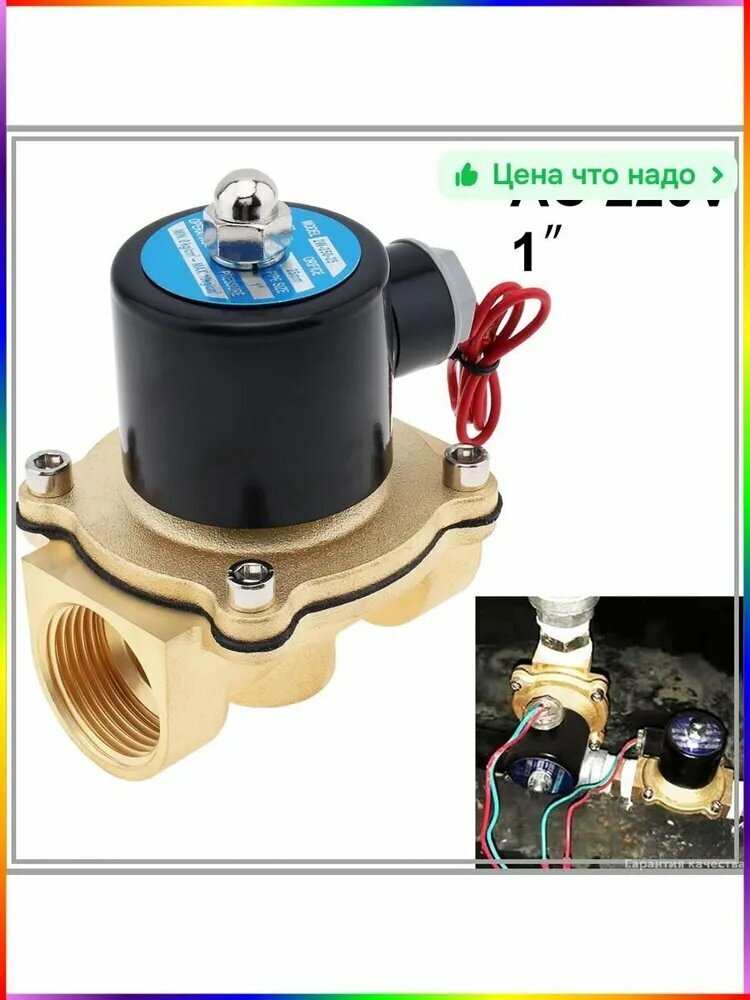 Телескопический шток для задвижек в водоснабжении-1 дюйм, Шток телескопический для