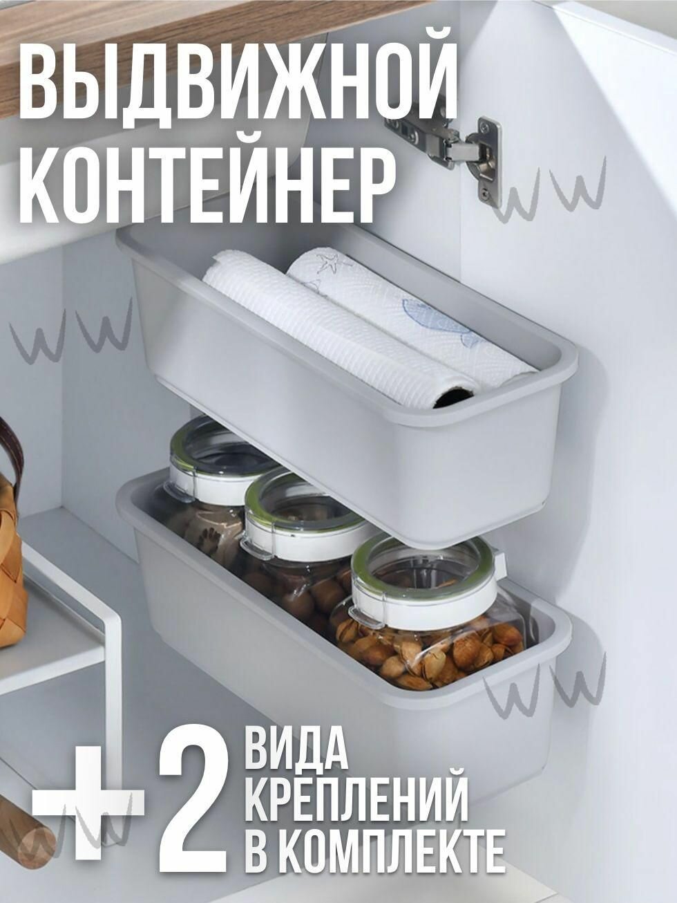 Выдвижной контейнер, органайзер под мойку, раковину, для кухни, для ванной, для хранения вещей Гарантия качества