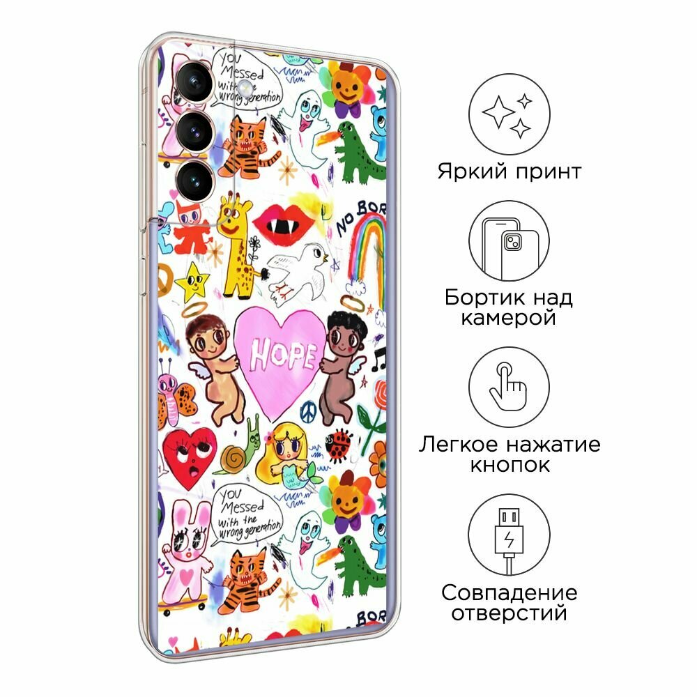 Чехол на Samsung Galaxy S21 + / Самсунг Галакси S21 Плюс с принтом "Милые рисунки" — фото 1