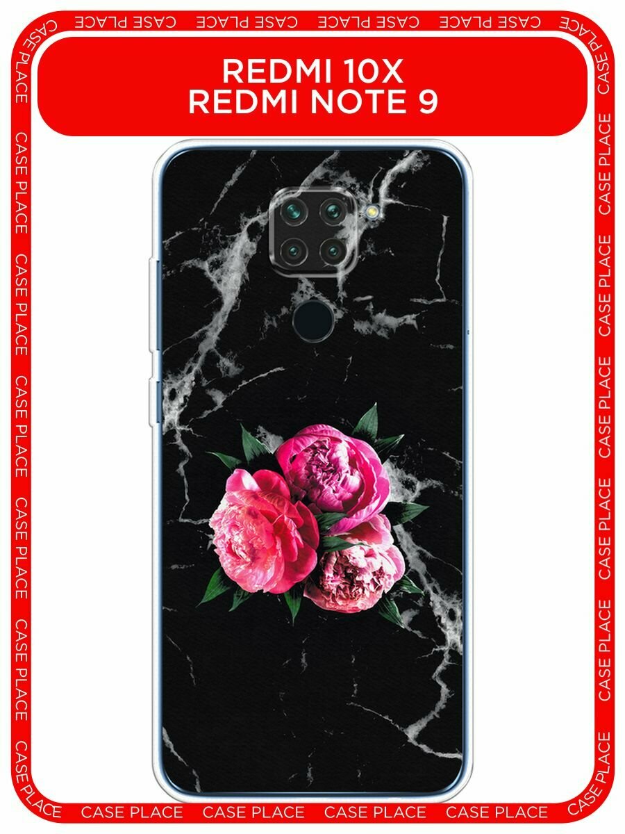 Чехол на Xiaomi Redmi 10X/Note 9 / Сяоми Редми 10Х/Редми Нот 9 с принтом "Букет на черном мраморе"