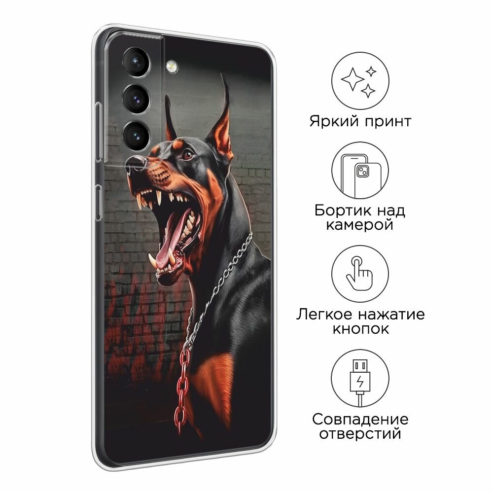 Чехол на Samsung Galaxy S21 / Самсунг Галакси S21 с принтом "Доберман с цепью" — фото 1