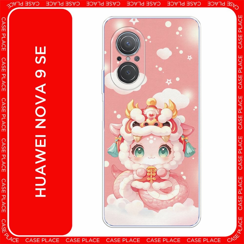Чехол на Huawei Nova 9 SE / Хуавей Нова 9 SE с принтом Розовая китайская змейка 1