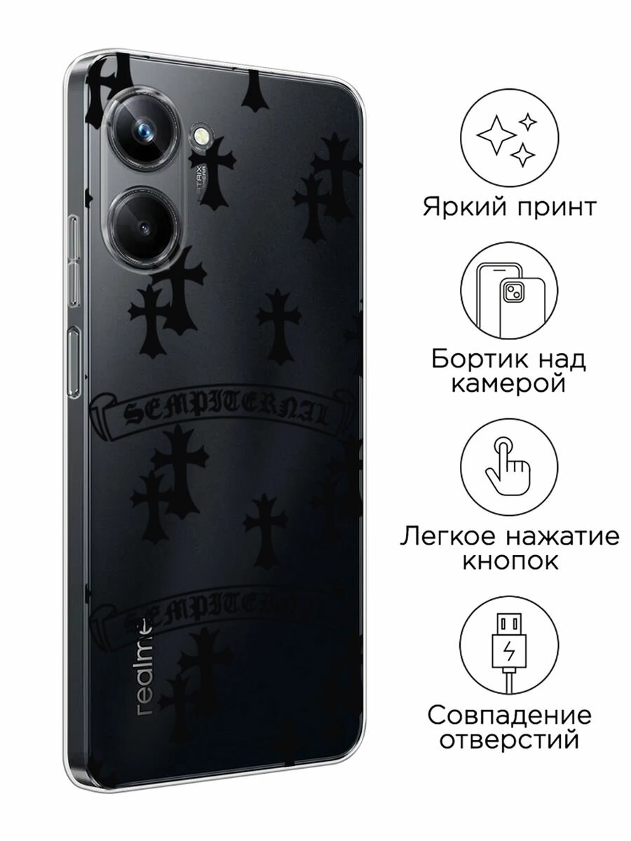 Чехол на Realme 10 Pro / Реалми 10 Про с принтом "Кресты паттерн чёрный", прозрачный — фото 1