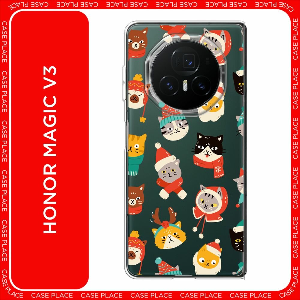 Чехол на Honor Magic V3 / Хонор Мэджик V3 с принтом Праздничные котики, прозрачный