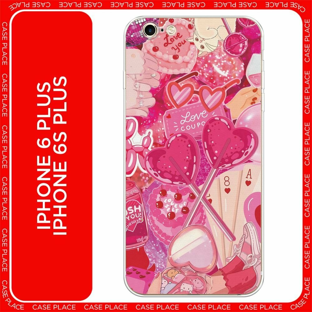 Чехол на Apple iPhone 6 Plus/6S Plus / Айфон 6 Плюс/Айфон 6С Плюс с принтом "Love coupon - 14 февраля"