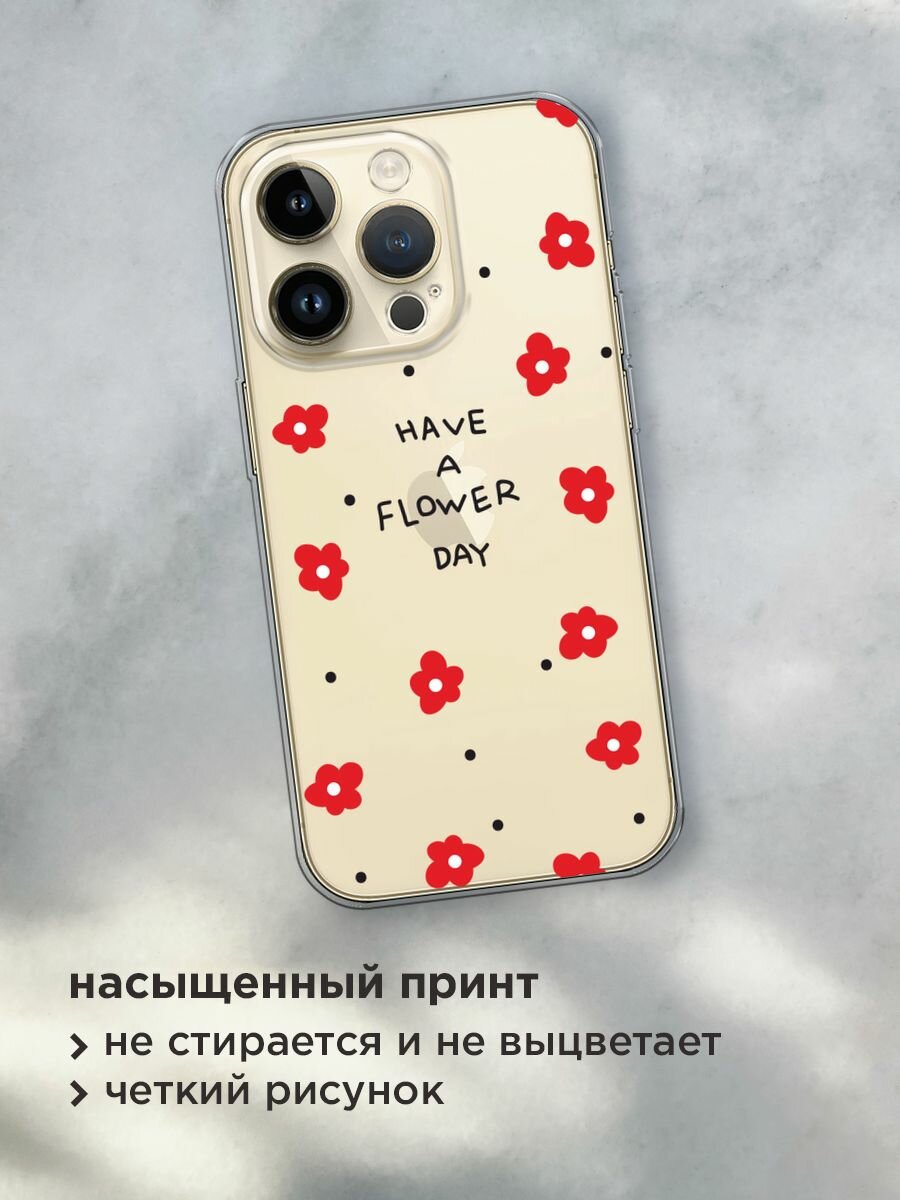 Чехол на Apple iPhone 14 Pro / Айфон 14 Про с принтом "Have a flower day 2", прозрачный — фото 1