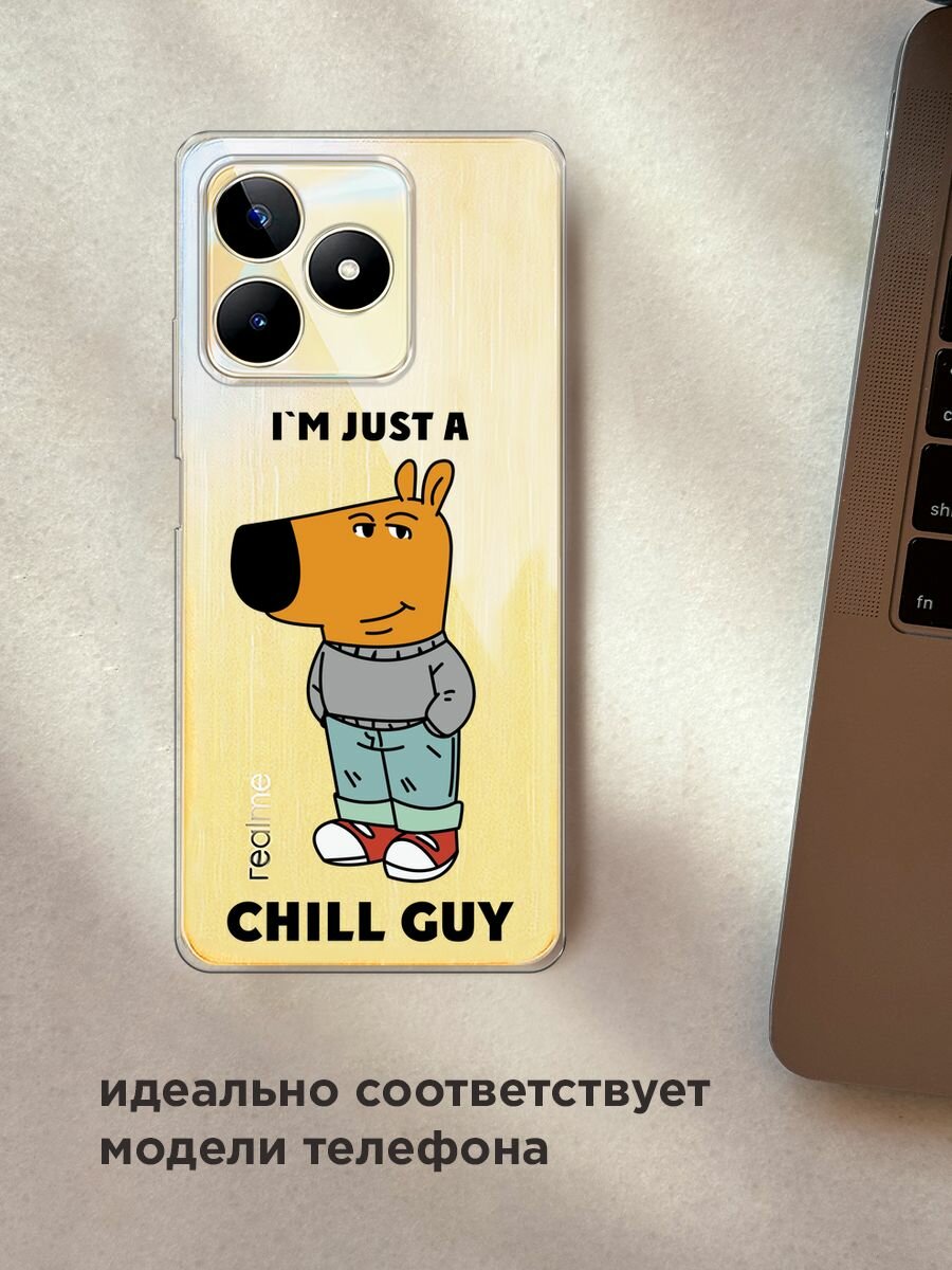 Чехол на Realme C53/C51 / Реалми С53/С51 с принтом "Just a chill guy 1 - 14 февраля", прозрачный — фото 1