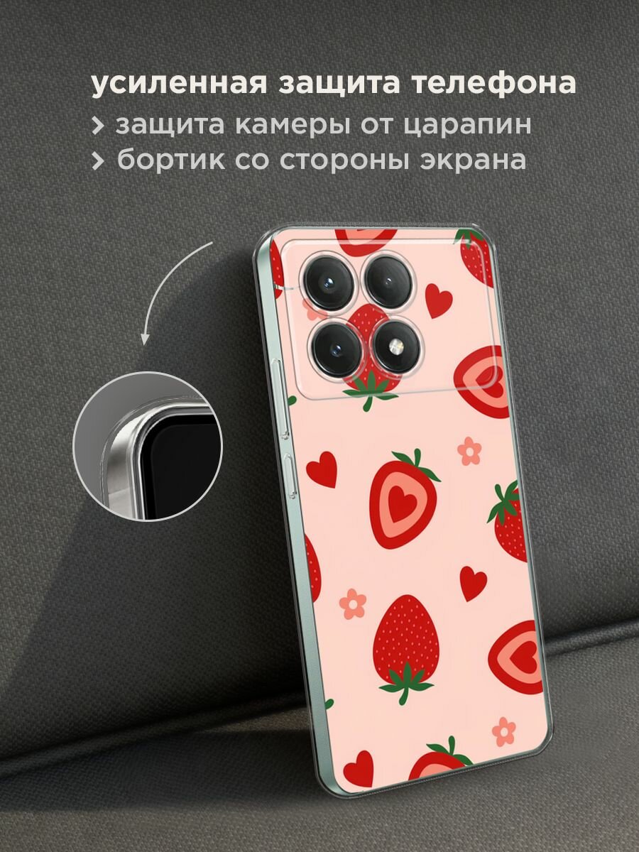 Чехол на Xiaomi Poco X6 PRO 5G / Поко X6 Про 5G с принтом "Heart strawberries 1 - 14 февраля" — фото 1