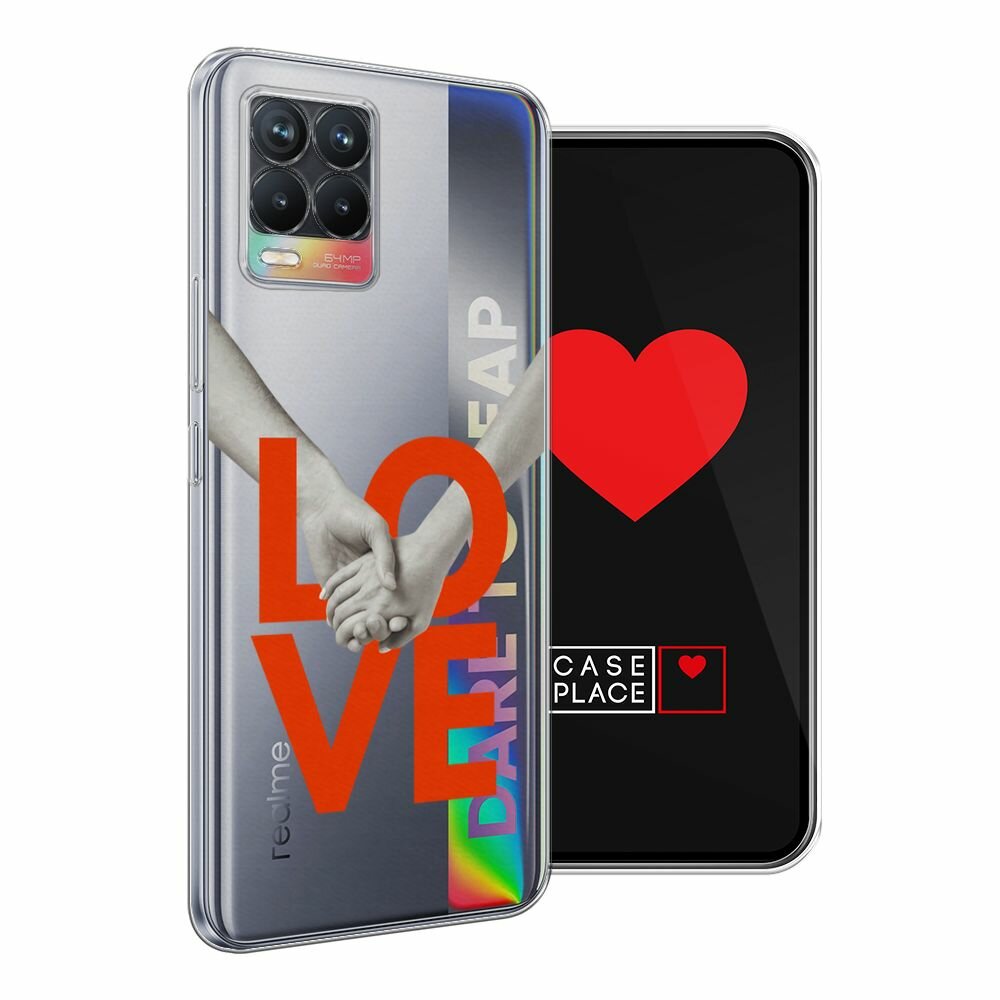 Чехол на Realme 8/8 Pro / Реалми 8/8 Про с принтом "Love holding hands - 14 февраля", прозрачный — фото 1