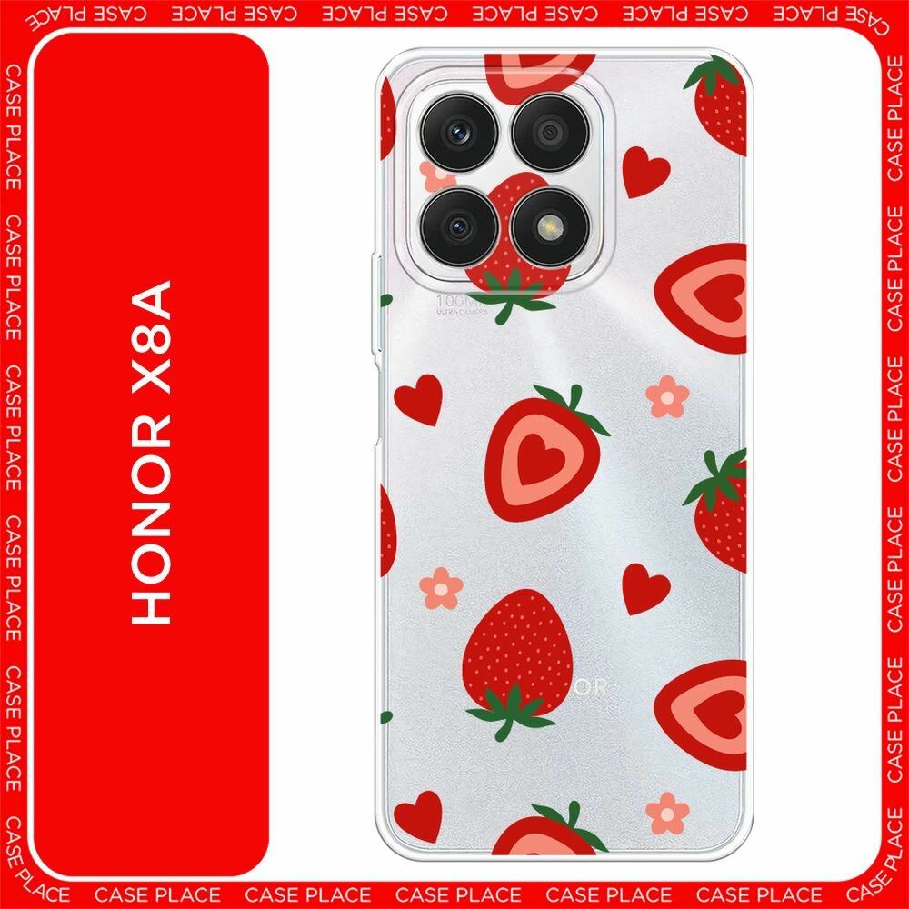 Чехол на Honor X8A / Хонор X8A с принтом "Heart strawberries 2 - 14 февраля", прозрачный