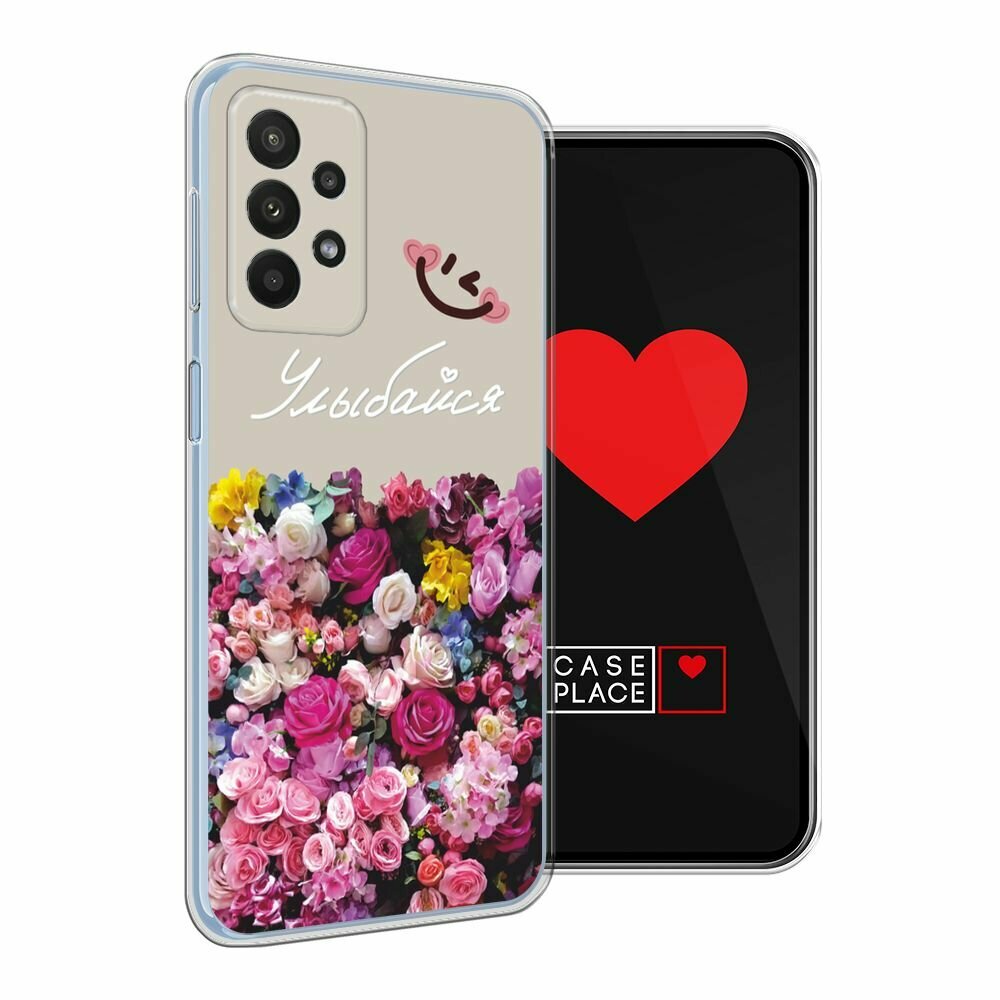 Чехол на Samsung Galaxy A23 / Самсунг Галакси А23 с принтом "Букет счастья" — фото 1