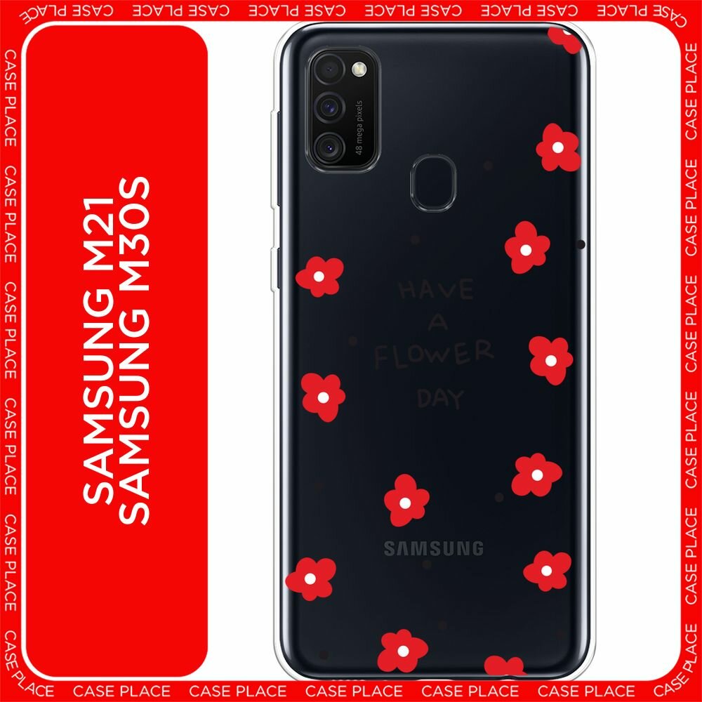 Чехол на Samsung Galaxy M21/M30s / Самсунг Галакси М21/M30s с принтом "Have a flower day 2", прозрачный