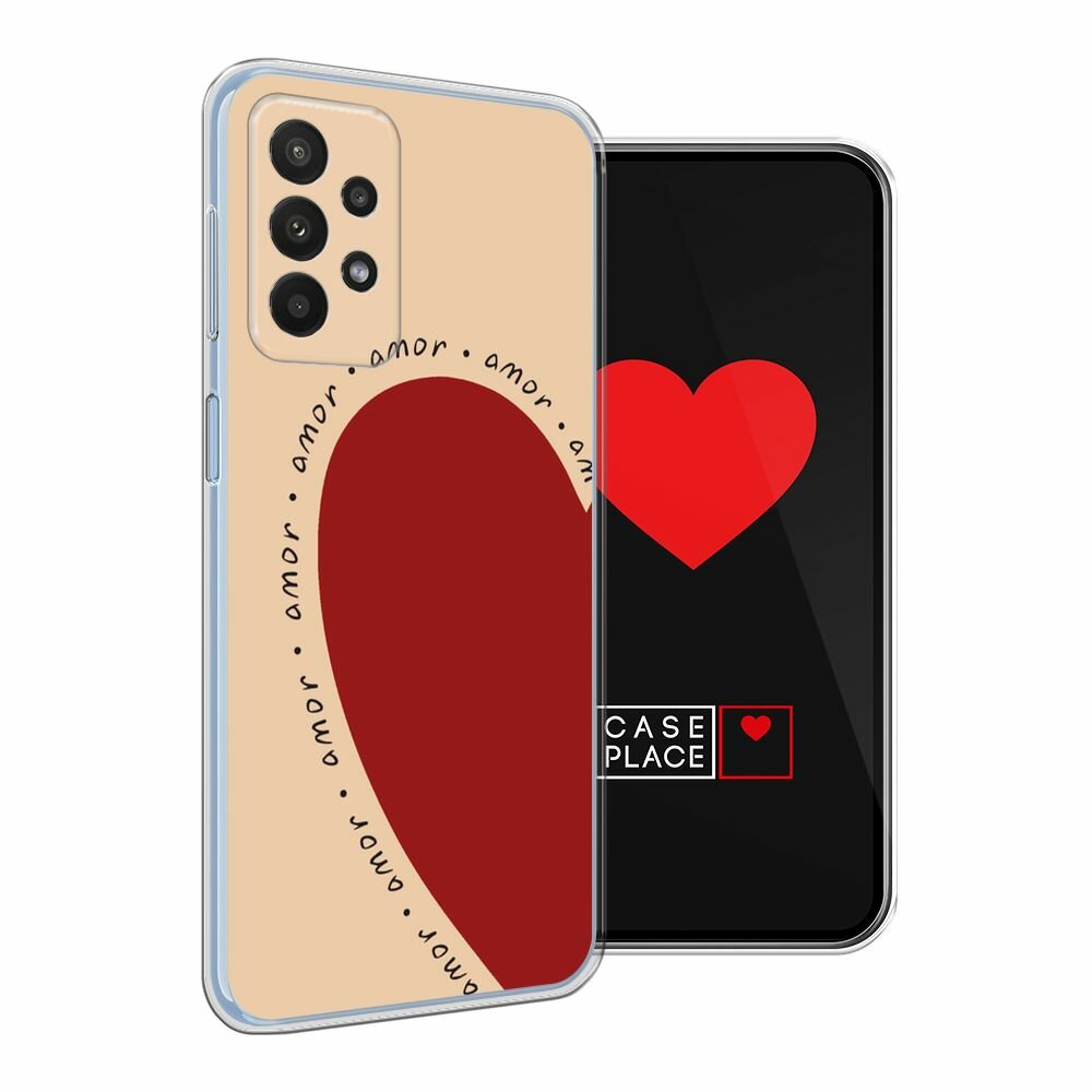 Чехол на Samsung Galaxy A23 / Самсунг Галакси А23 с принтом "amor heart 1 - 14 февраля" — фото 1