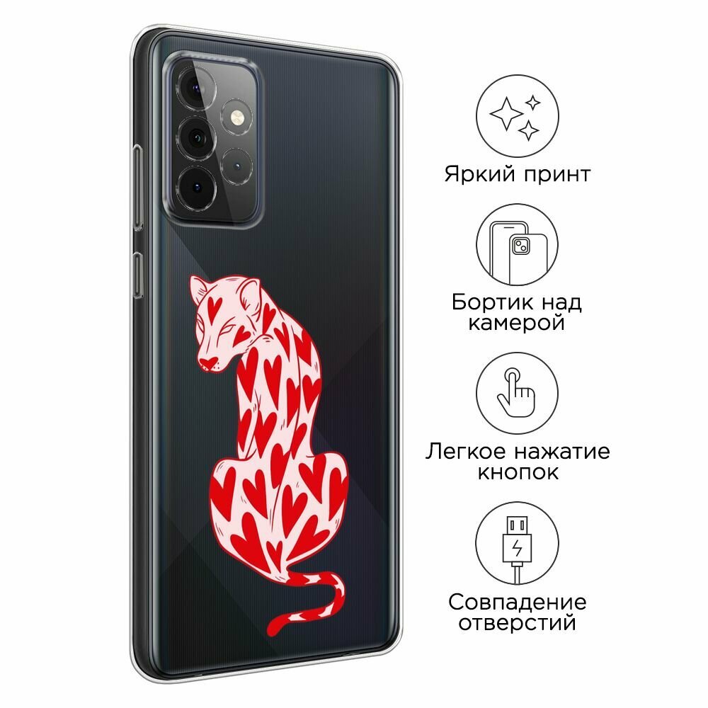 Чехол на Samsung Galaxy A72 / Самсунг Галакси А72 с принтом "Heart panther 2 - 14 февраля", прозрачный — фото 1