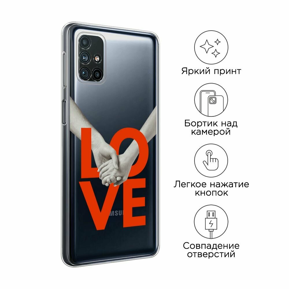 Чехол на Samsung Galaxy M31s / Самсунг Галакси M31s с принтом "Love holding hands - 14 февраля", прозрачный — фото 1
