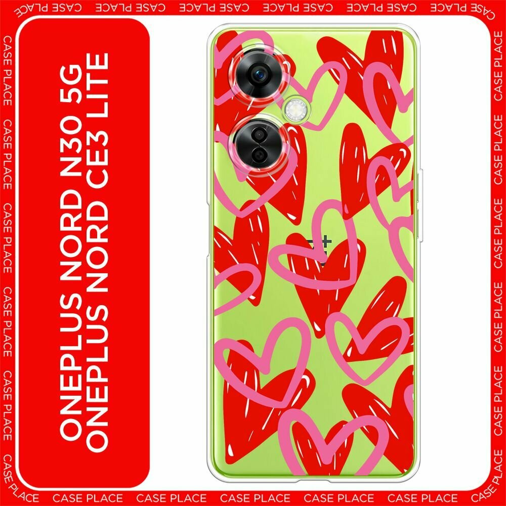 Чехол на OnePlus Nord N30 5G/CE3 LITE / Ван Плас Норд N30 5G с принтом "Hearts doodles - 14 февраля", прозрачный