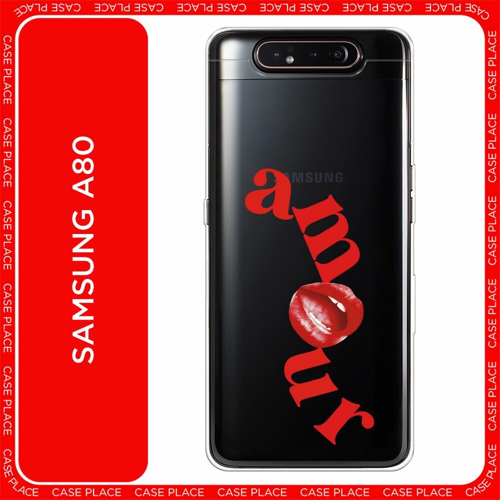 Чехол на Samsung Galaxy A80 / Самсунг Гэлакси A80 с принтом "Amour lips - 14 февраля", прозрачный
