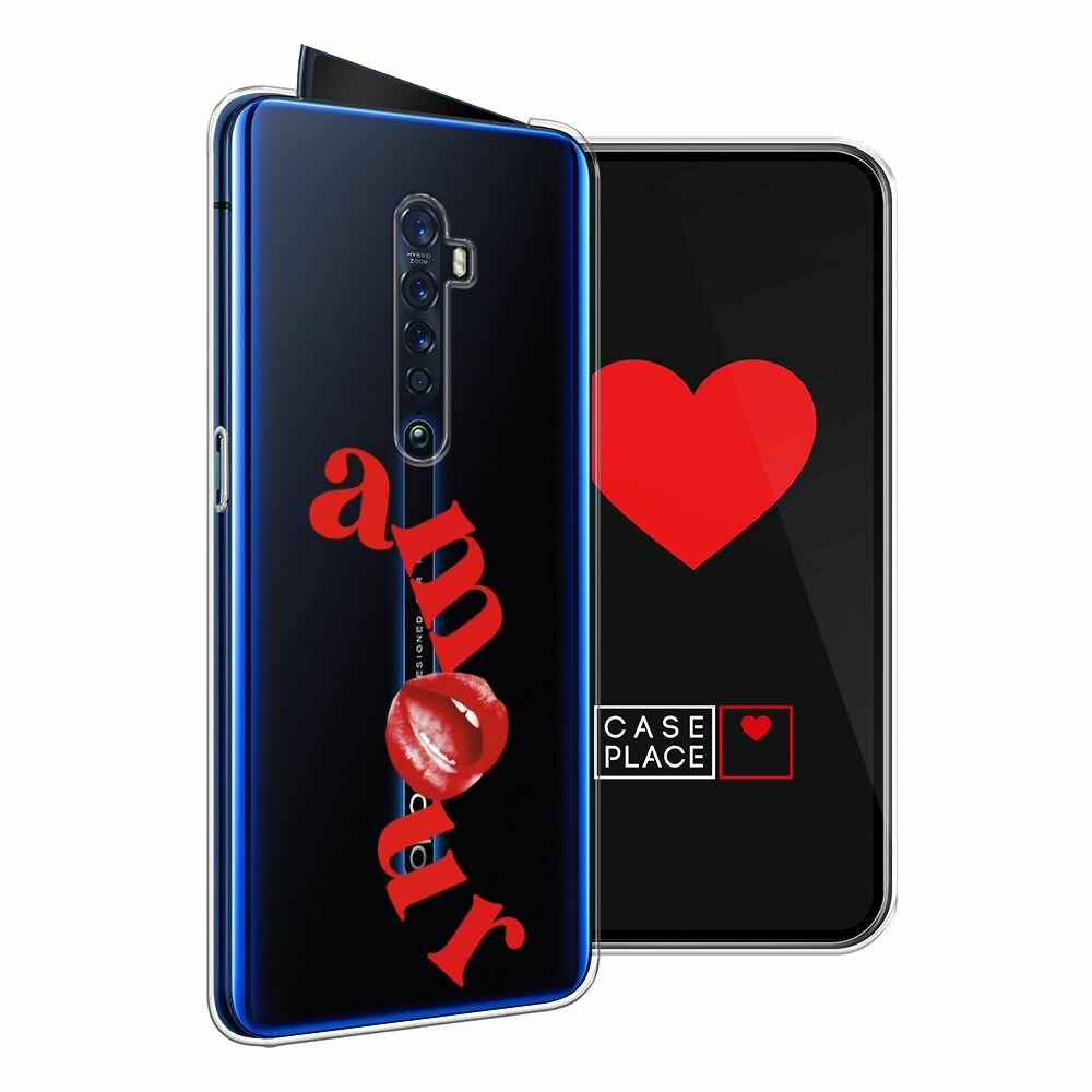 Чехол на Oppo Reno 2 / Оппо Рено 2 с принтом "Amour lips - 14 февраля", прозрачный — фото 1