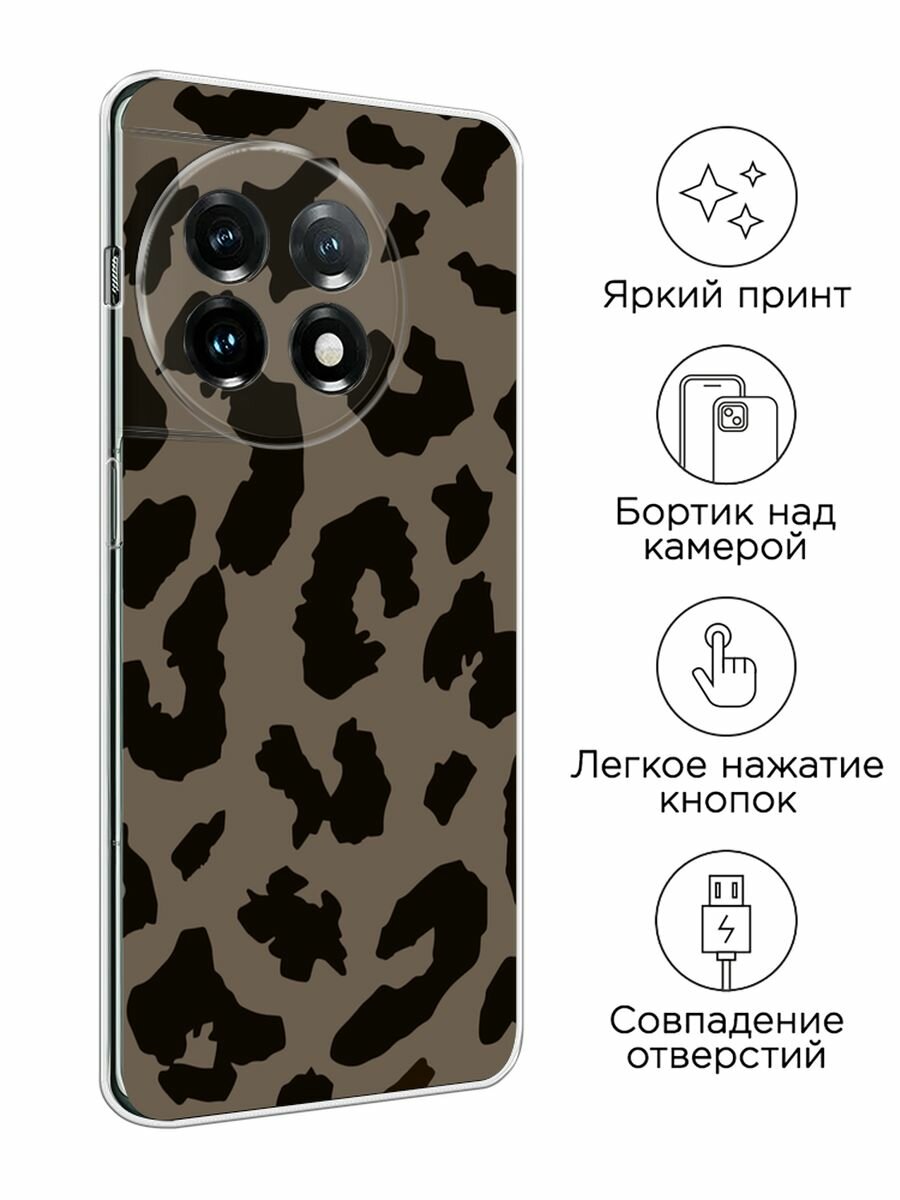 Чехол на OnePlus 11 / Ван Плас 11 с принтом "Леопардовые пятна паттерн 1" — фото 1