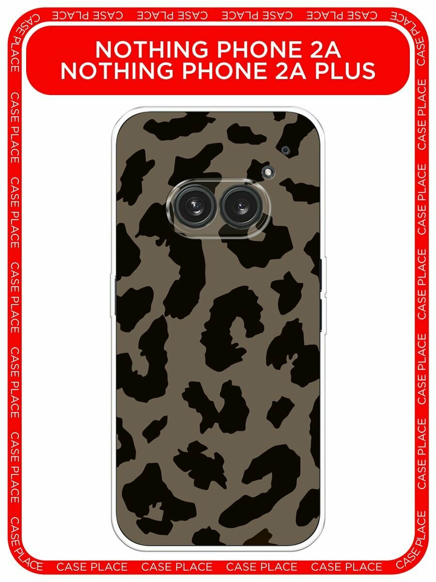 Чехол на Nothing Phone 2a/2a Plus / Нотинг Фон 2а/2a Плюс с принтом "Леопардовые пятна паттерн 1"