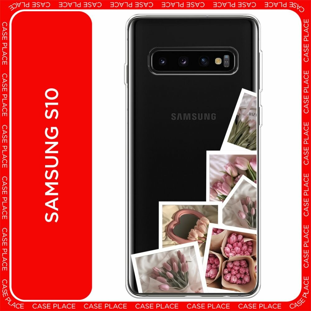 Чехол на Samsung Galaxy S10 / Самсунг Галакси S10 с принтом "Весенние фото - 8 марта", прозрачный