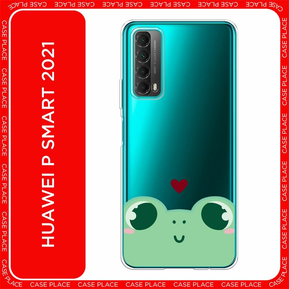 Чехол на Huawei P Smart 2021 / Хуавей П Смарт 2021 с принтом "Влюблённая лягушка - 14 февраля", прозрачный