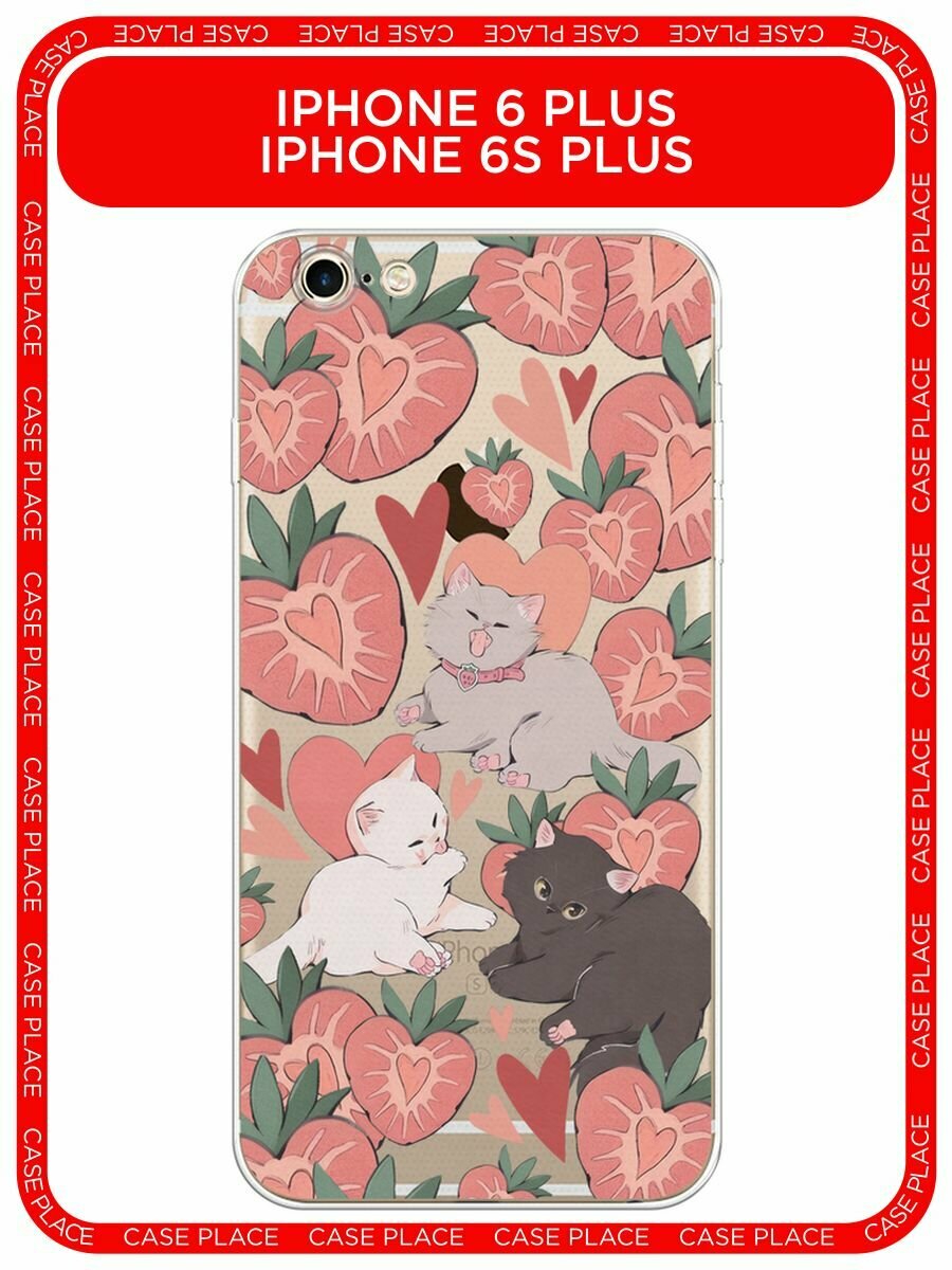 Чехол на Apple iPhone 6 Plus/6S Plus / Айфон 6 Плюс/Айфон 6С Плюс с принтом "Клубничные котики", прозрачный
