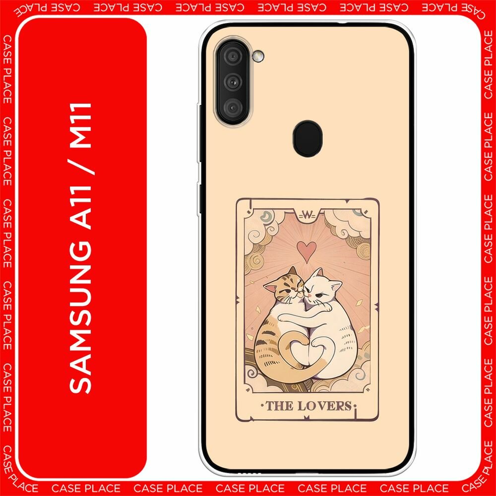 Чехол на Samsung Galaxy A11/M11 / Самсунг Галакси A11/M11 с принтом "The lovers cats 1 - 14 февраля"