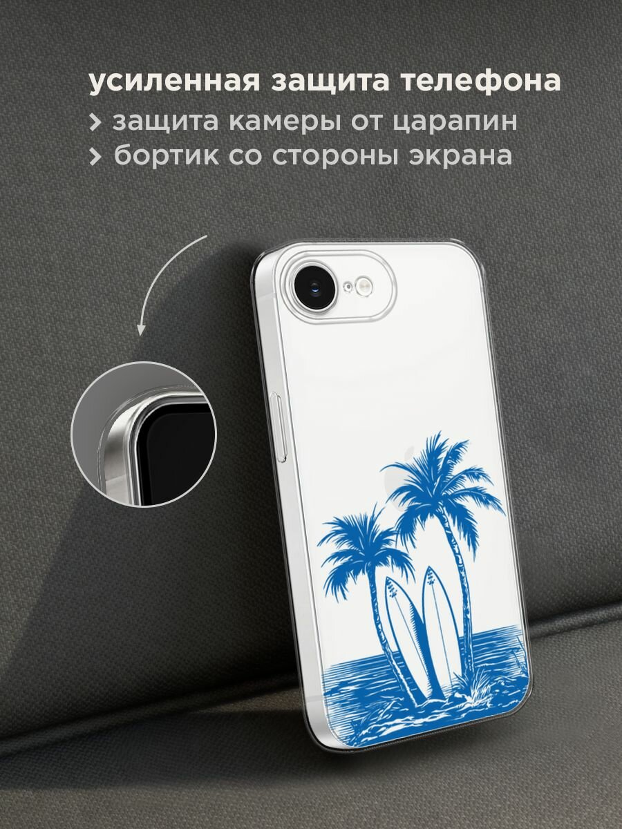 Чехол на Apple iPhone 16e/17e / Айфон 16е/17e с принтом "Сёрфинг на островах 1", прозрачный — фото 1