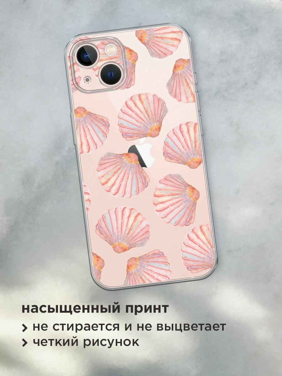 Чехол на Apple iPhone 13 / Айфон 13 с принтом "Ракушки паттерн", прозрачный — фото 1