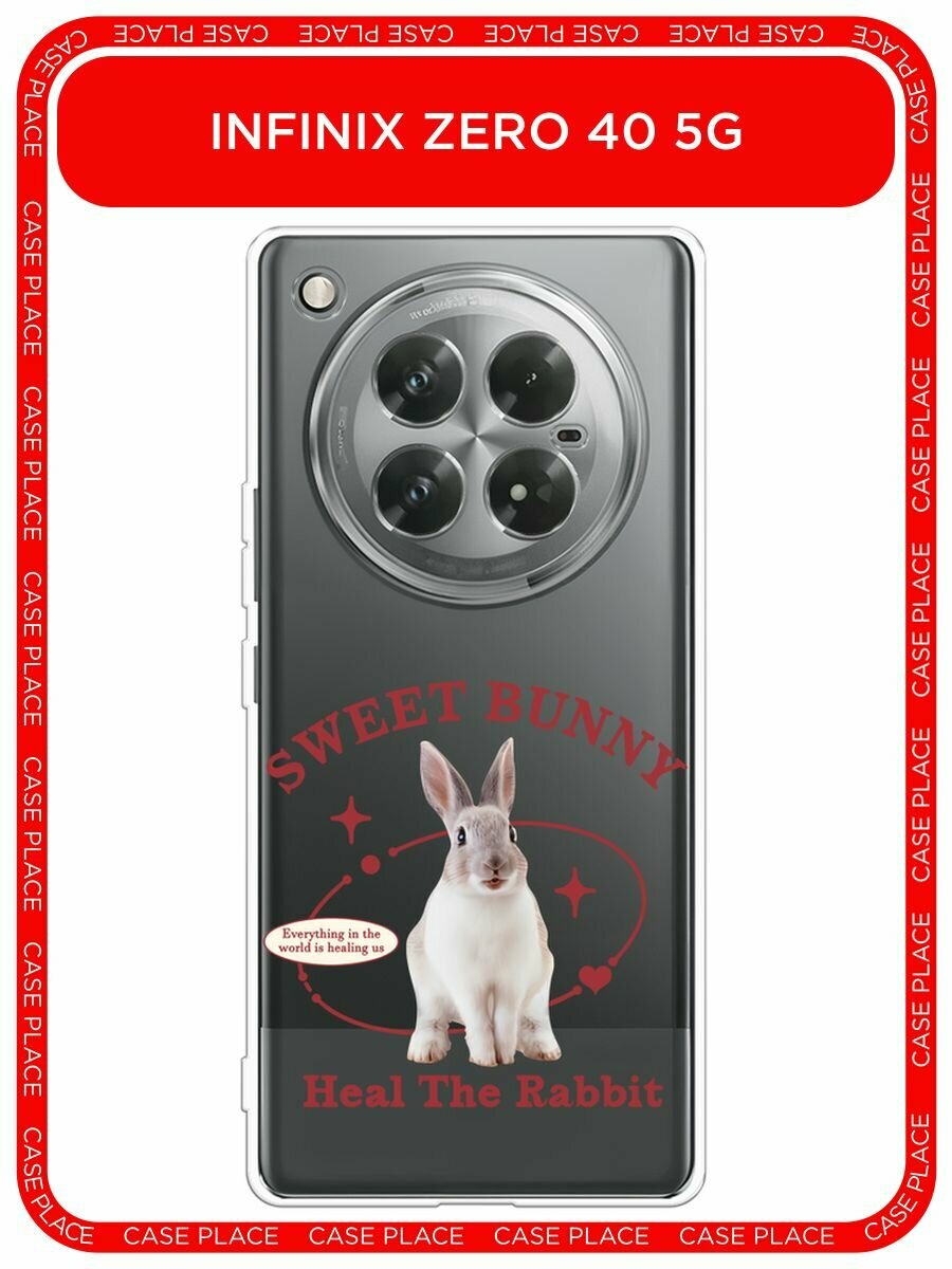 Чехол на Infinix Zero 40 5G / Инфиникс Зеро 40 5G с принтом "Heal the rabbit", прозрачный