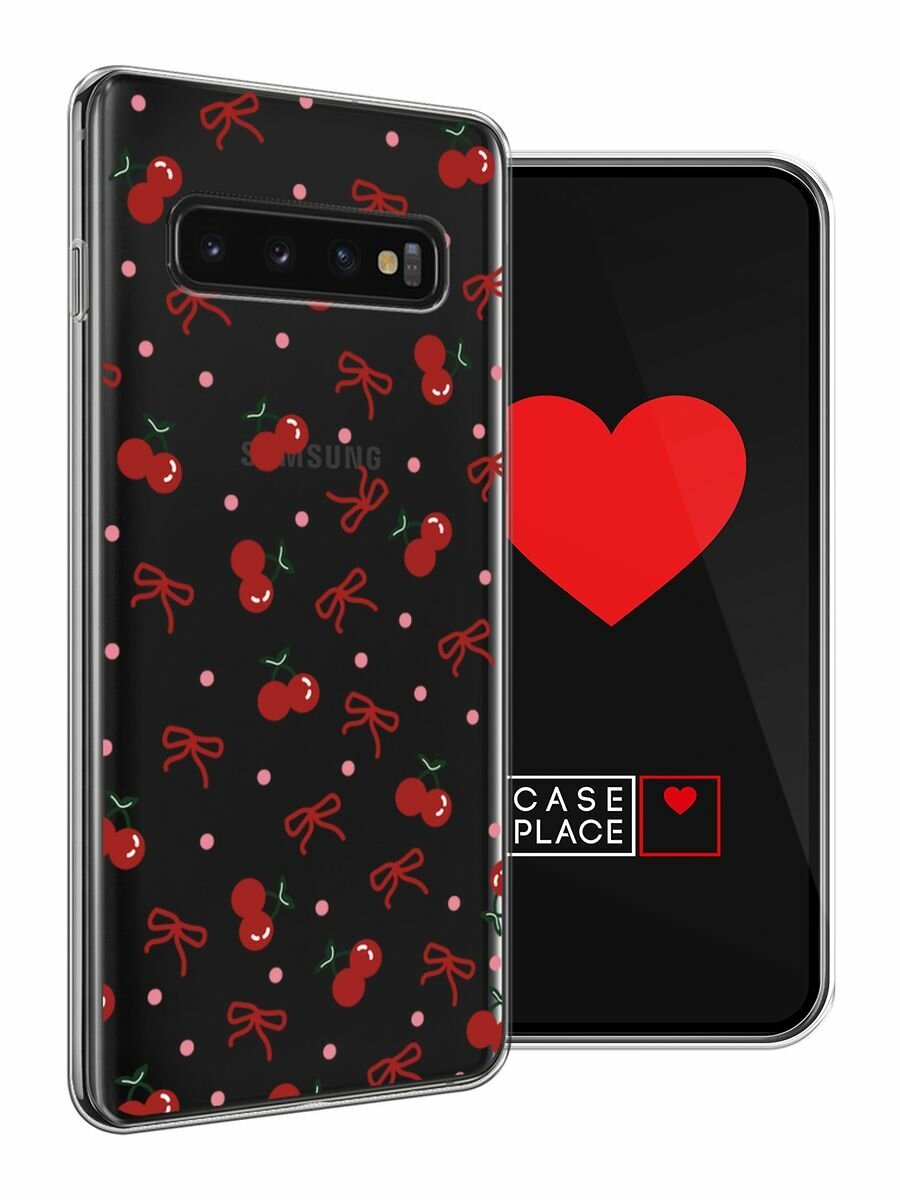 Чехол на Samsung Galaxy S10 / Самсунг Галакси S10 с принтом "Вишни и ленточки", прозрачный — фото 1