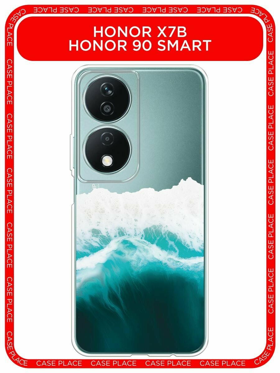 Чехол на Honor X7B/90 Smart / Хонор X7B/90 Смарт с принтом "Большая волна", прозрачный