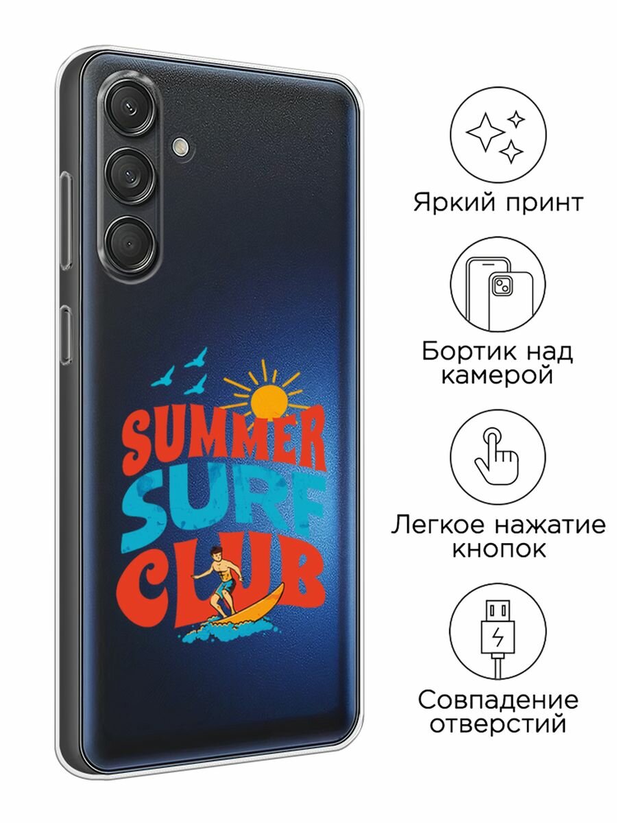 Чехол на Samsung Galaxy M55 / Самсунг M55 с принтом "Summer surf club", прозрачный — фото 1
