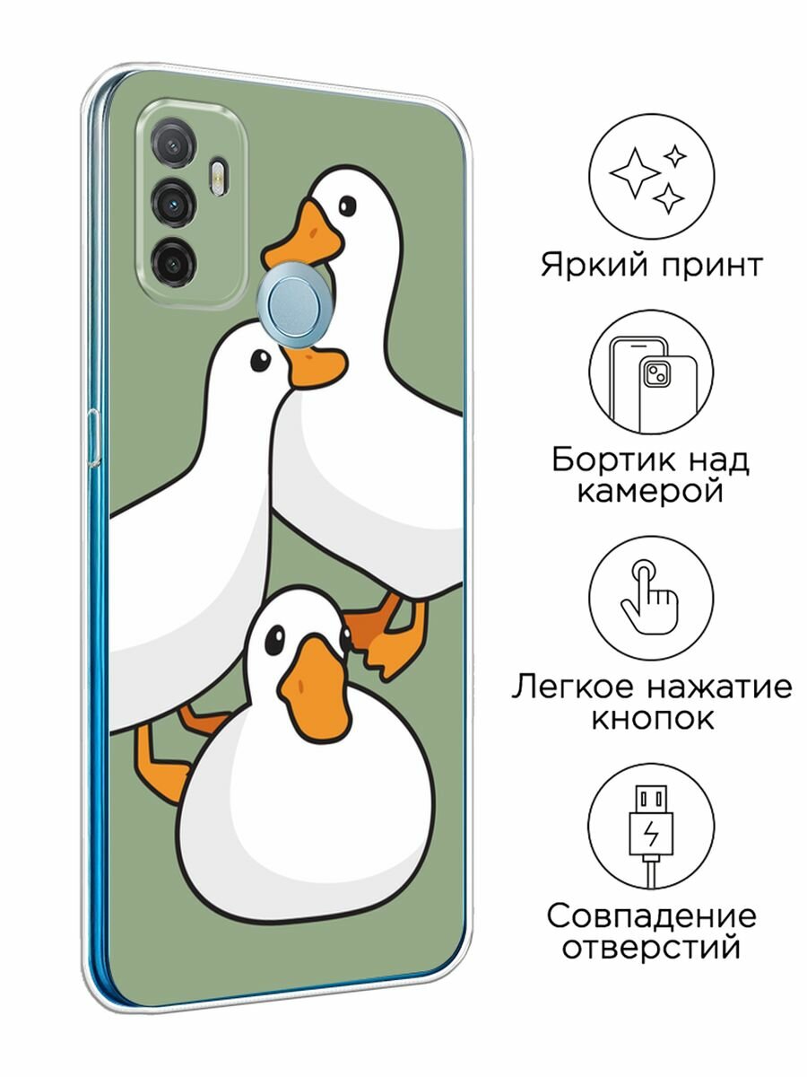 Силиконовый чехол на Oppo A53 / Оппо А53 с принтом "Утиное трио" — фото 1