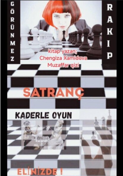 Görünmez rakip. Kaderle oyun! [Цифровая книга]