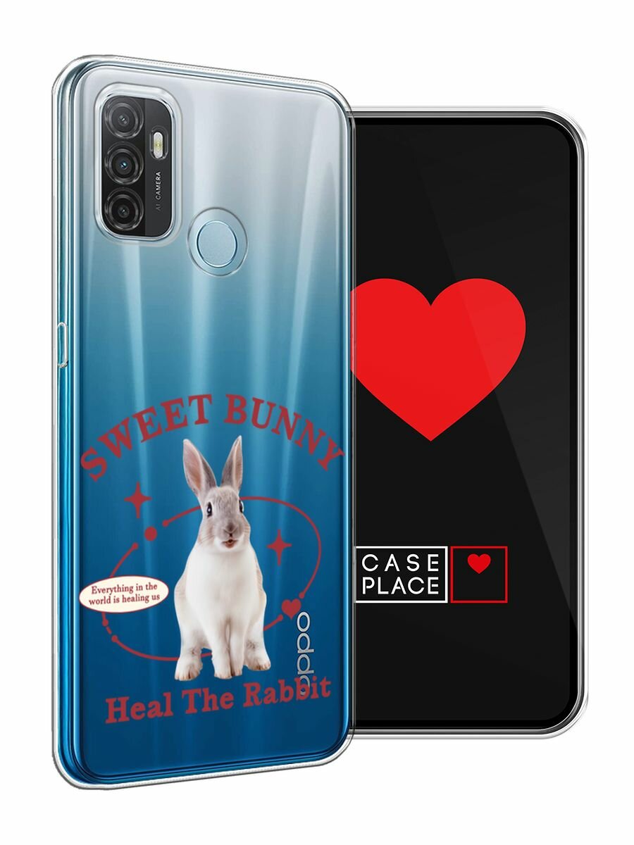 Чехол на Oppo A53 / Оппо А53 с принтом "Heal the rabbit", прозрачный — фото 1