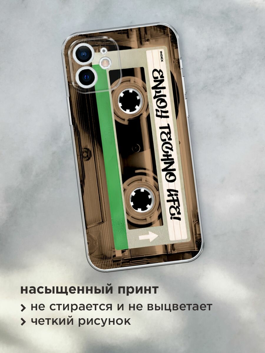 Чехол на Apple iPhone 12 mini / Айфон 12 Мини с принтом "Ретро кассета" — фото 1
