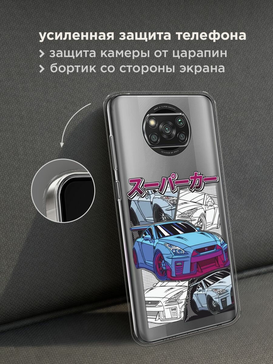 Чехол на Xiaomi Poco X3/X3 Pro / Поко X3/X3 Pro с принтом "JDM коллаж", прозрачный — фото 1