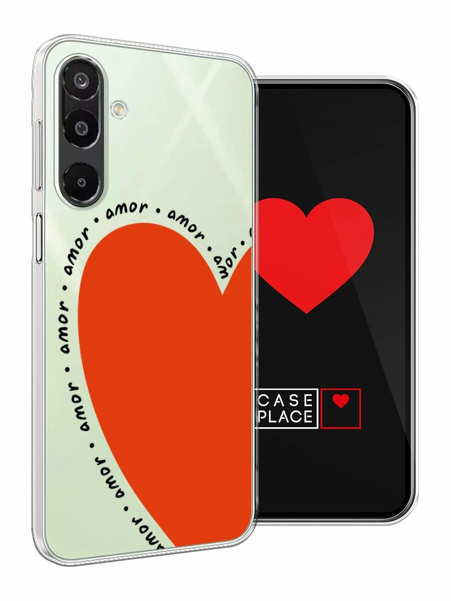 Чехол на Samsung Galaxy M16 / Самсунг Галакси М16 с принтом "amor heart 2 - 14 февраля", прозрачный — фото 1