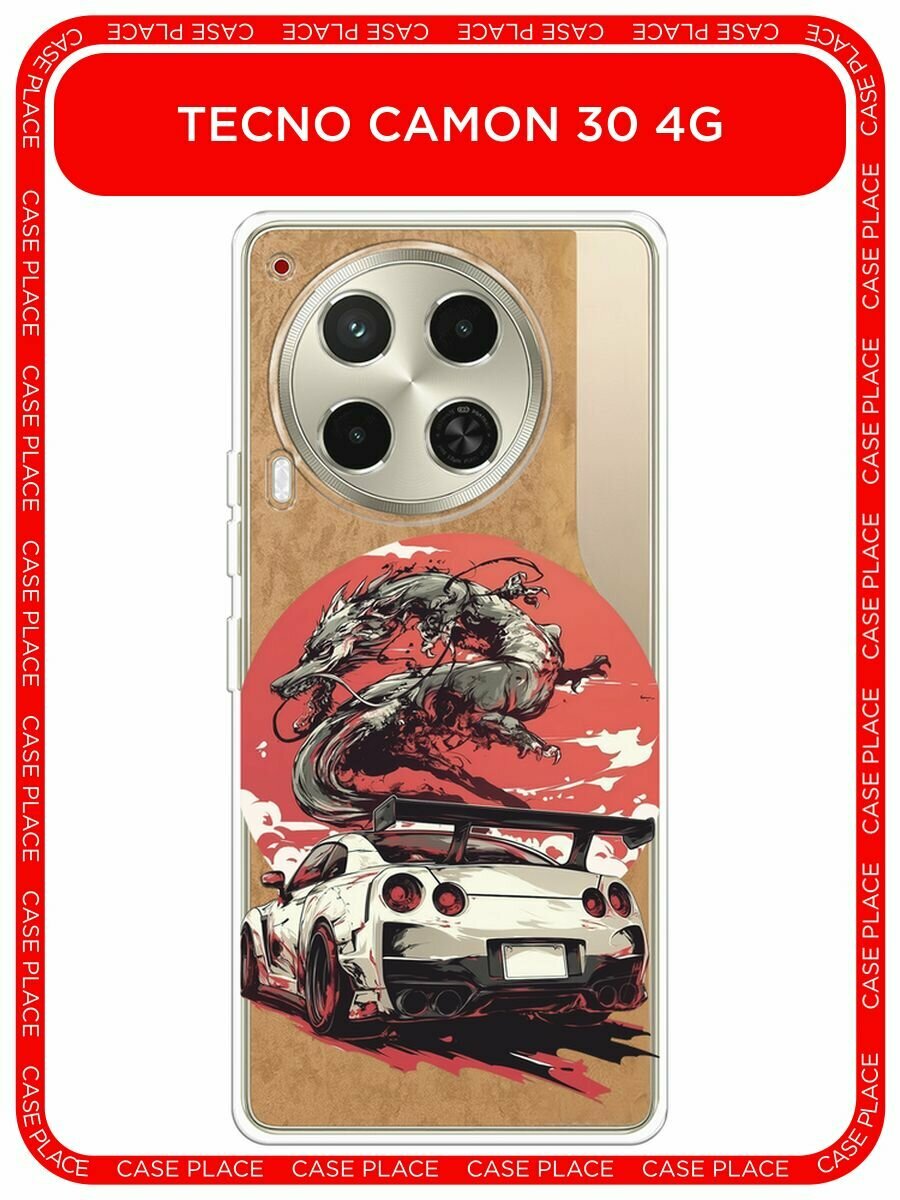 Чехол на Tecno Camon 30 4G / Текно Камон 30 4G с принтом "Car and dragon", прозрачный