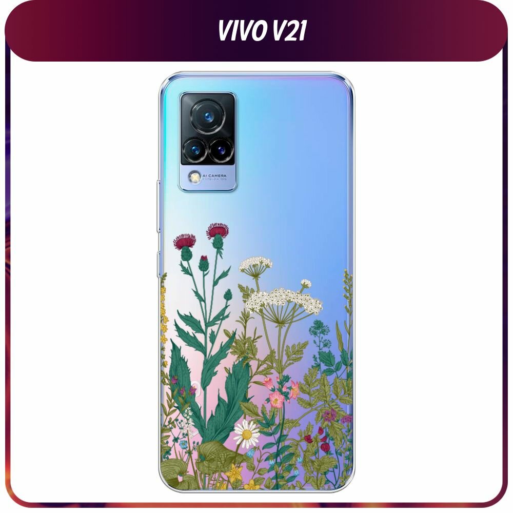 Чехол на Vivo V21 / Виво V21 с принтом "Дикие полевые цветы", прозрачный