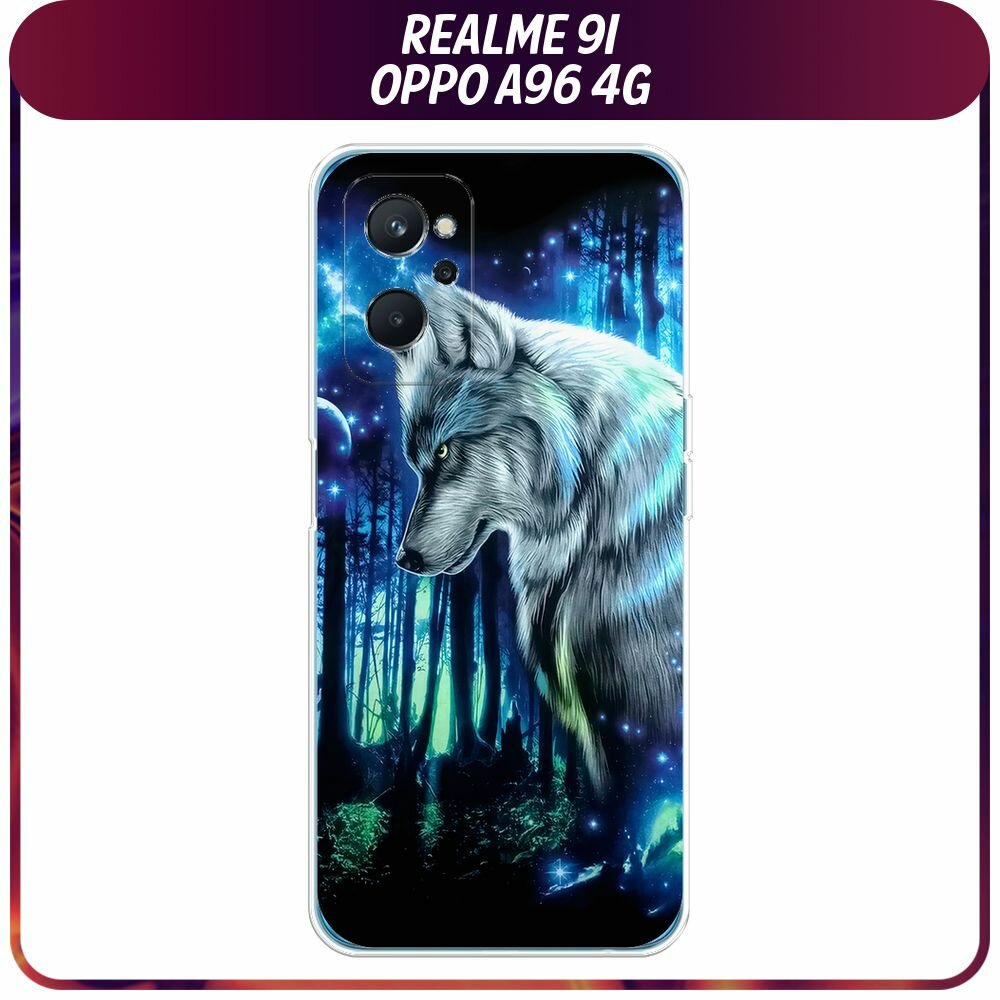 Чехол на Realme 9i/Oppo A96 4G / Реалми 9i/Оппо A96 4G с принтом "Сказочный волк"