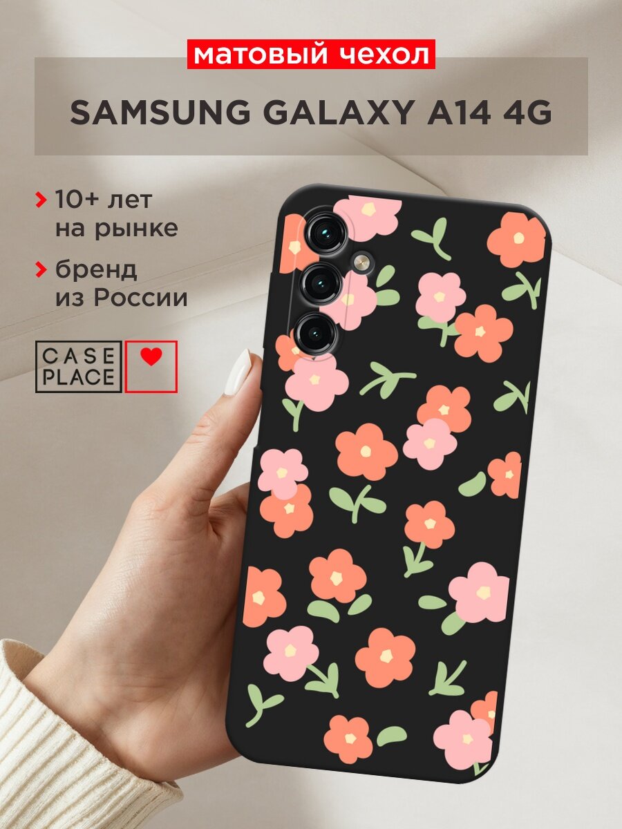 Черный матовый чехол на Samsung Galaxy A14 4G / Самсунг Галакси A14 5G с принтом "Красные цветочки рисунок"